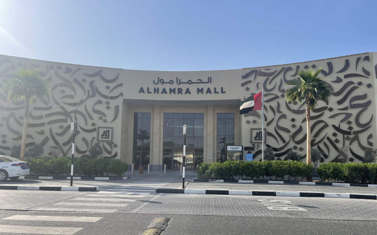 Al Hamra Mall